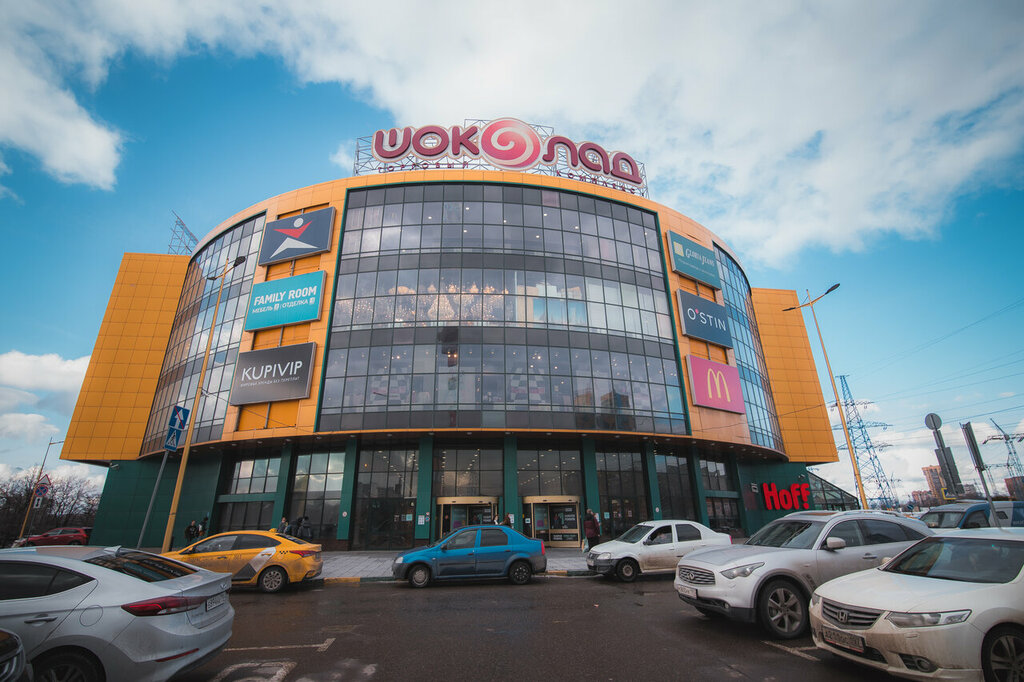 Pasta, şekerleme ve tatlı Confael, Reutov, foto