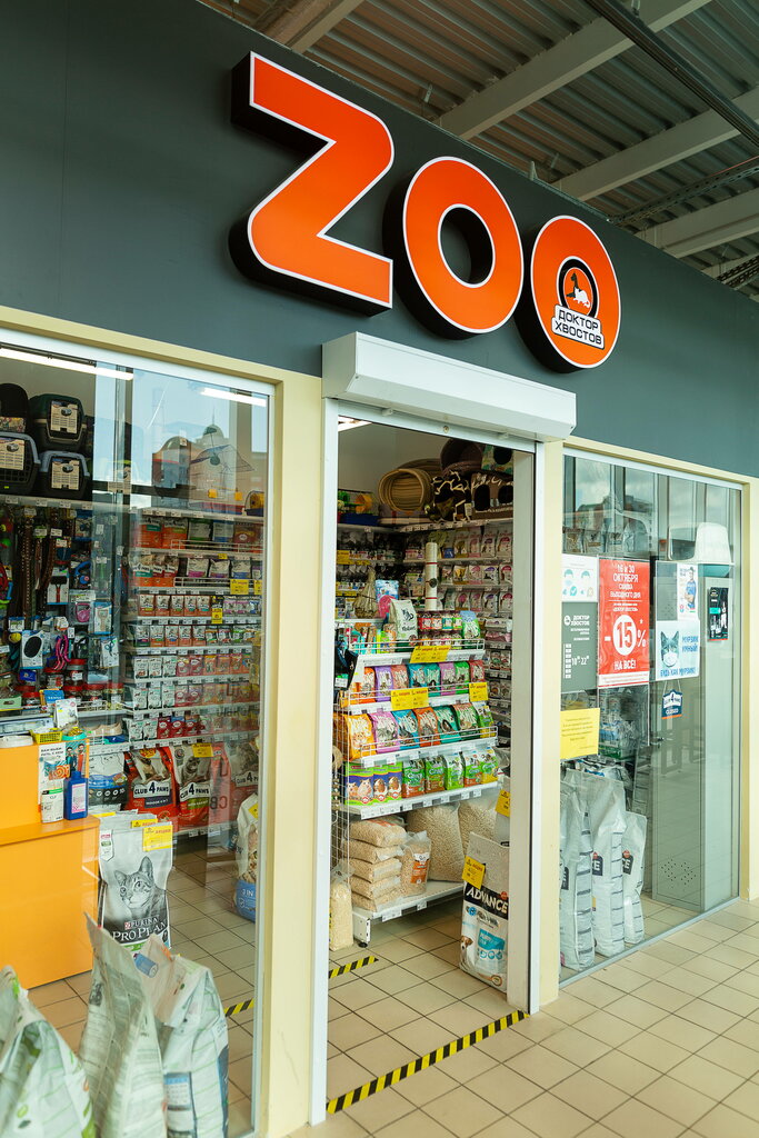 Petshop Doktor Hvostoff, Brest, foto