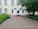 Gimnaziya № 64, korpus № 2 (Lvovskaya ulitsa No:4, Ufa), fen lisesi, sosyal bilimler lisesi  Ufa'dan