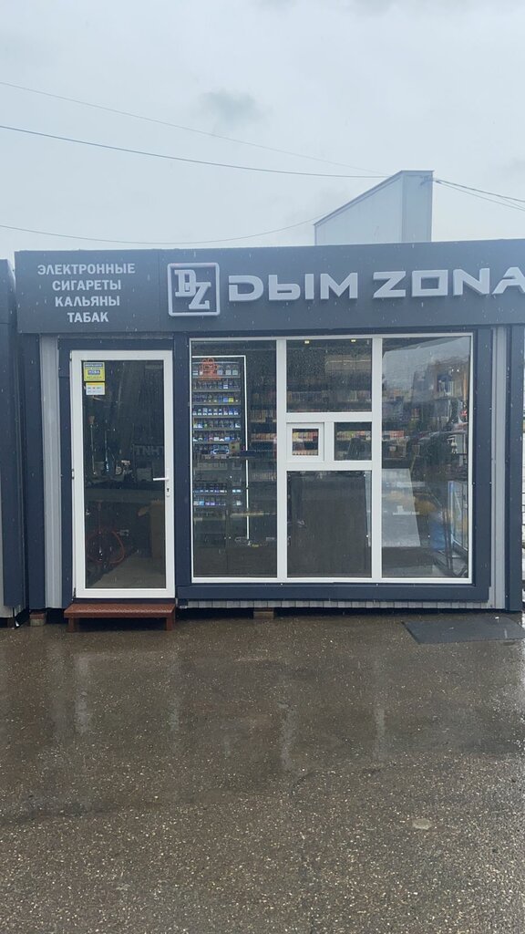 Tütün, sigara mağazaları Дым зона, Krasnodar, foto