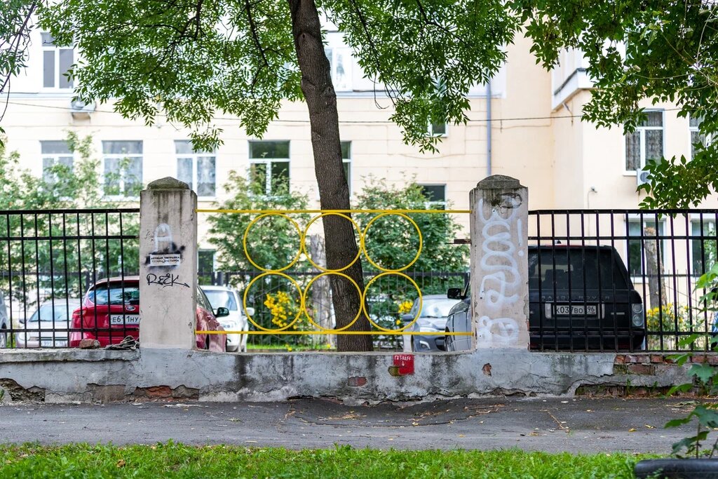 STENOGRAFFIA Серия Кольца Всевластия № 2, Yekaterinburg, foto