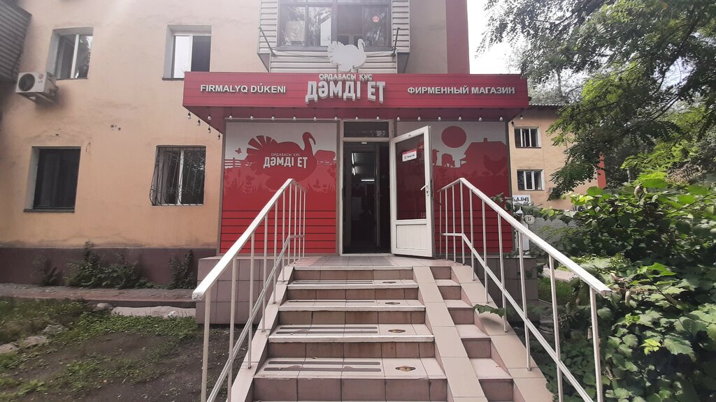 Kasap, şarküteri Demdi Et, Almatı, foto