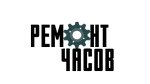 Ремонт часов (Dziarzhynskaga Avenue No:55), saat tamircileri  Minsk'ten