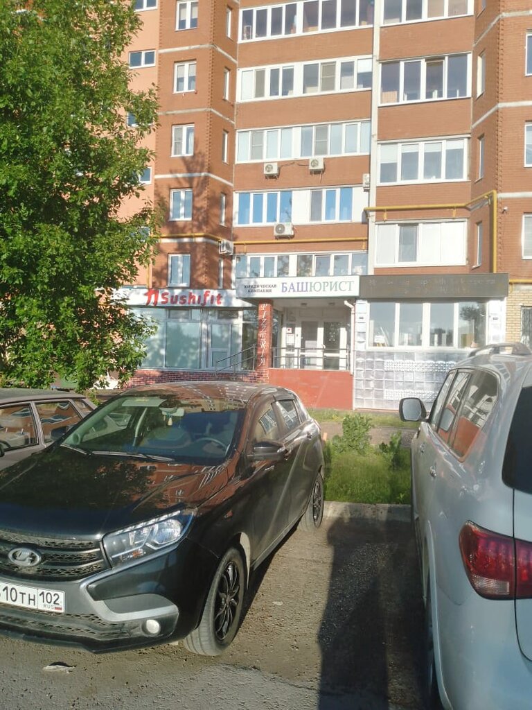 Hukuk büroları Bashurist, Ufa, foto