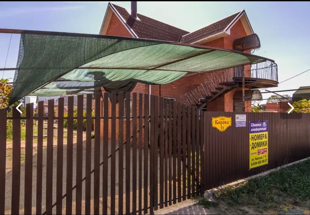 Konuk evi Gostiny dvorik, Krasnodarski krayı, foto