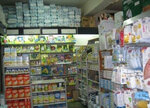 Sanitaria Albore (Sicily, la città di Messina, Via Consolare Pompea), hamilelik ürünleri  Sicilya'dan