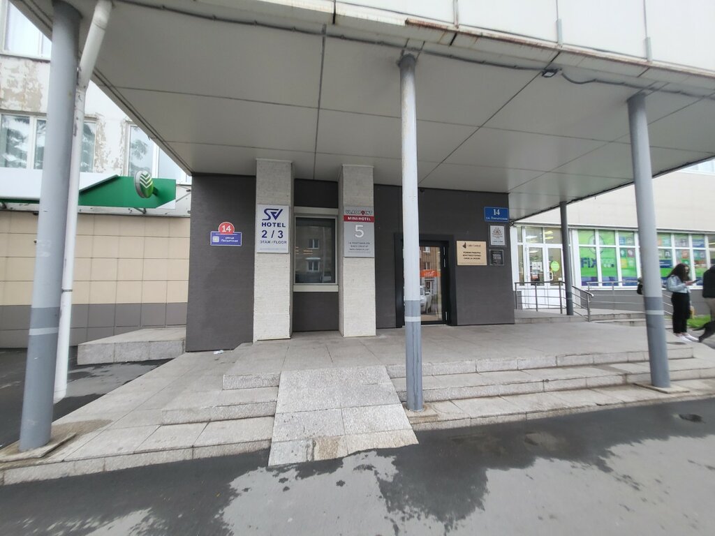 Seyahat acenteleri Sunmar, Vladivostok, foto