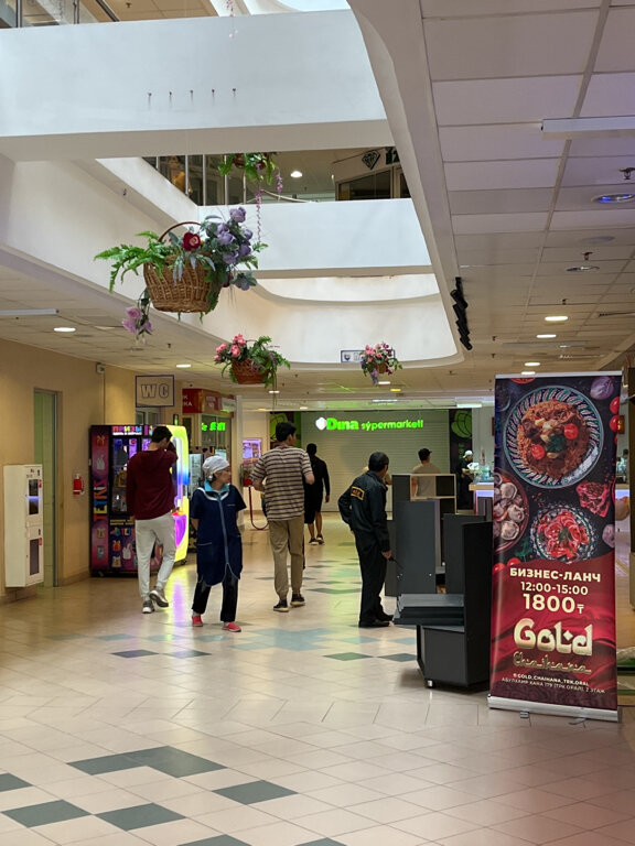 Süpermarket Dina, Oral (Uralsk), foto