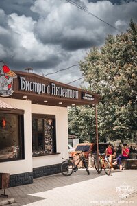 Gurdgi House (улица 60 лет ВЛКСМ No:5Б), fast food  Yevpatorya'dan