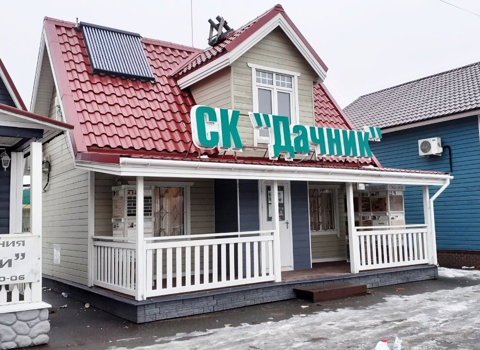 Yazlık ev inşaatı Dachnik, Saint‑Petersburg, foto