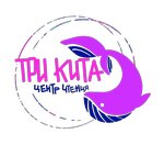 Три Кита (Fadeeva Street No:10А), çocuk gelişim merkezleri  Vladivostok'tan