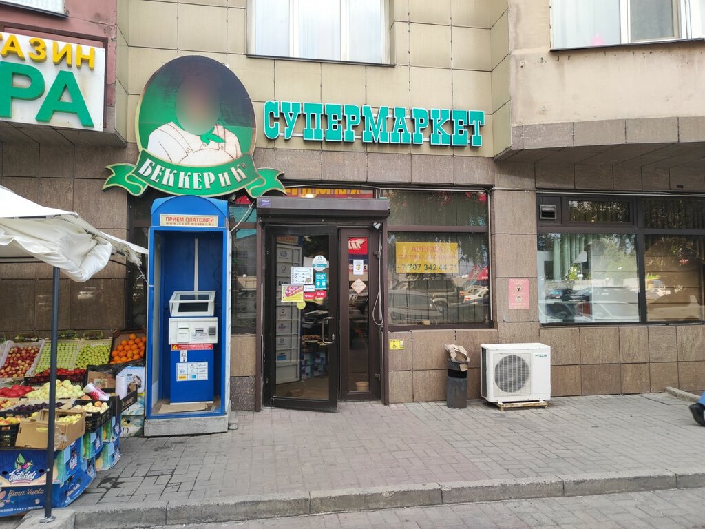 Süpermarket Bekker i K, Almatı, foto