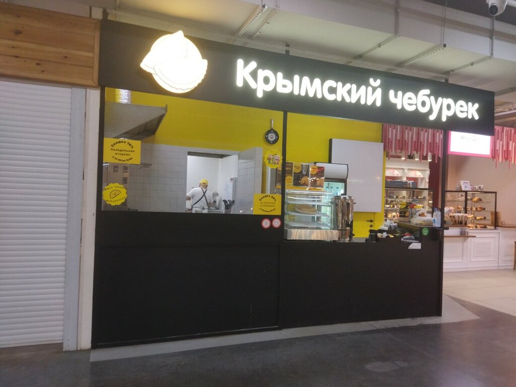Restoran Крымский чебурек, Tiumen, foto