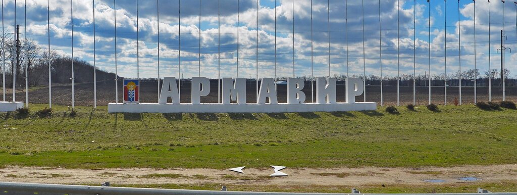 Beyaz eşya üreticileri Fox93, Armavir, foto