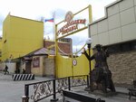 Stavgorod market (ulitsa Spartaka No:19к1, Leninskiy rayon, mikrorayon № 3), bira dükkanı  Stavropol'dan