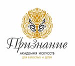 Priznanie (ulitsa Krasina No:43), müzik okulları ve konservatuarlar  Novosibirsk'ten