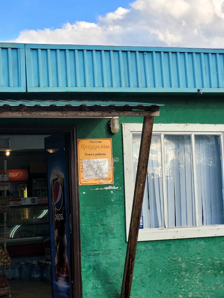 Mini-market Смешанные товары, Moskova ve Moskovskaya oblastı, foto