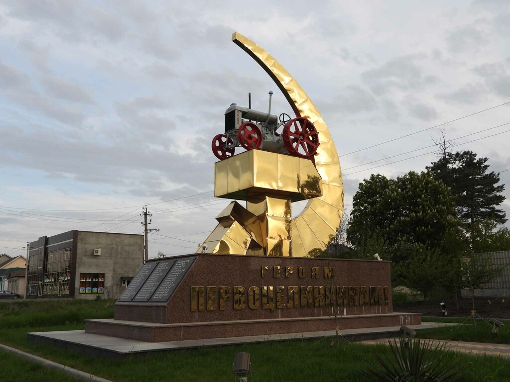 Anıt, heykel Первопроходцам-целинникам, Stavropolski krayı, foto