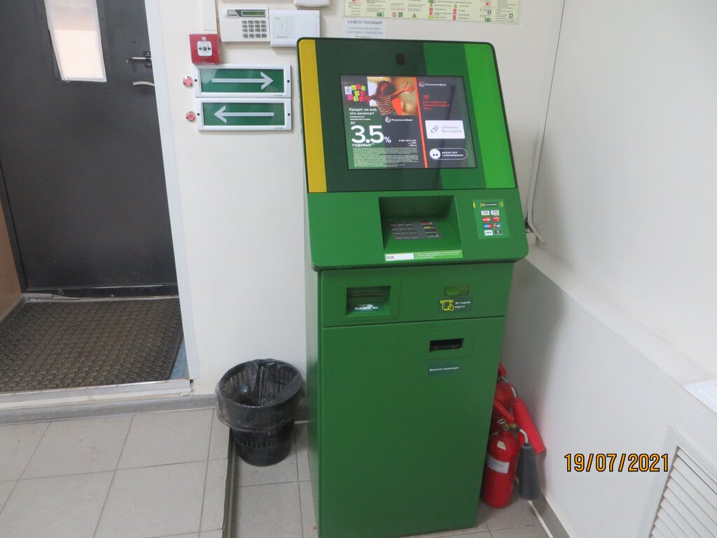 Banka Russian Agricultural Bank, Buriatya, foto
