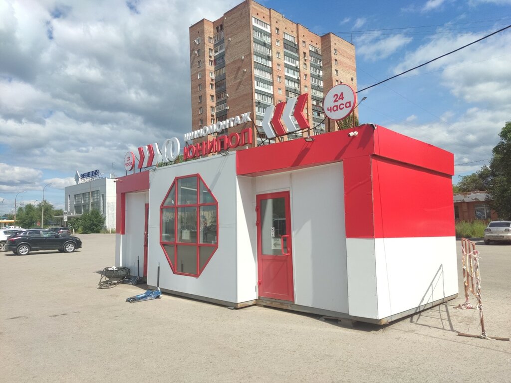 Oto lastik tamiri Unipol, Samara, foto