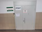 ПродАльянс (Sibirsky Tract No:57), toptan gıda mağazaları  Yekaterinburg'dan