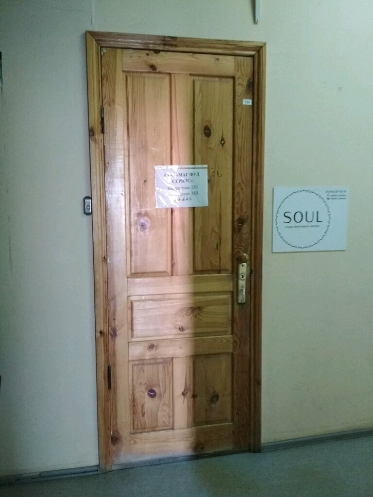 Çağrı merkezleri Маг ФУД Сервис, Vladimir, foto