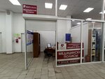 Медицинские полисы (Shumyatskogo Street No:2А, Severniy Microdistrict), sigorta şirketleri  Krasnoyarsk'tan