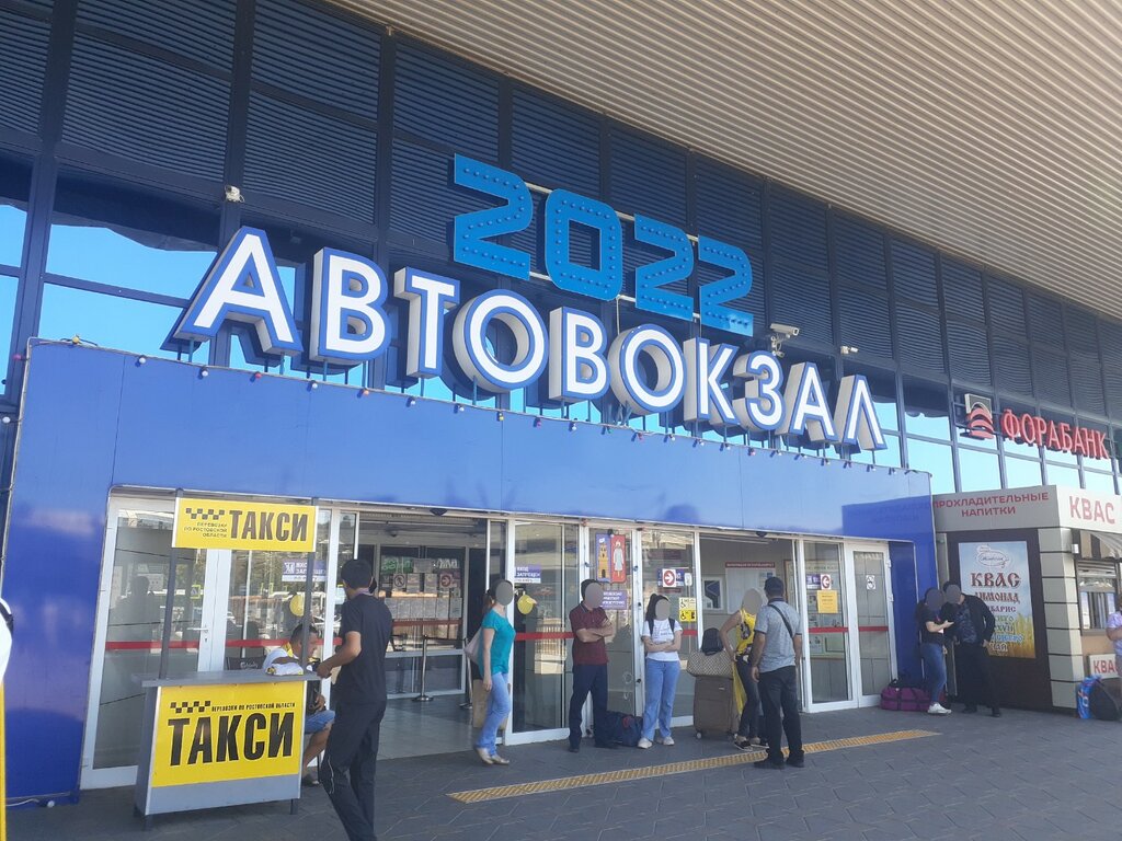 Nakliye firmaları Автотур.рф, Rostov‑na‑Donu, foto
