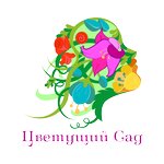 Cvetushchij Sad (Promyshlennaya ulitsa No:16, selo Kultayevo), fidan yetiştiriciliği  Permski krayından