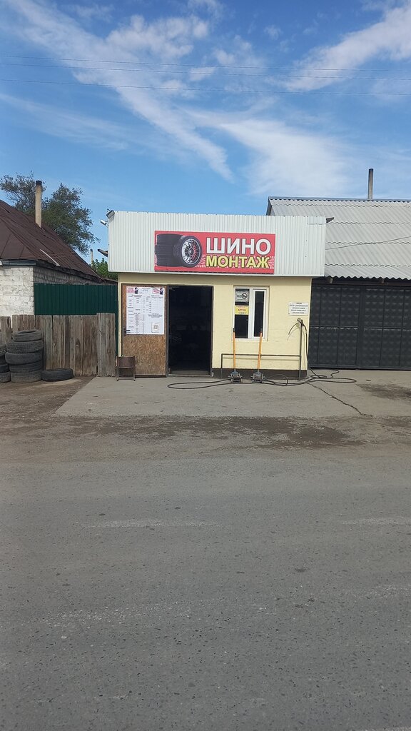 Oto lastik tamiri Tire service, Üştöbe, foto