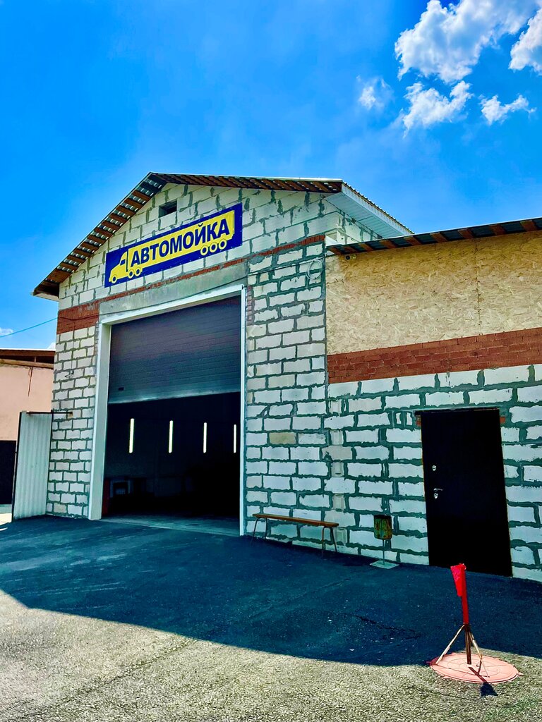 Oto yıkama Car Wash Chicago, Korkino, foto