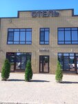 Роза (ulitsa Lenina No:128, stanitsa Leningradskaya), otel  Krasnodarski krayından