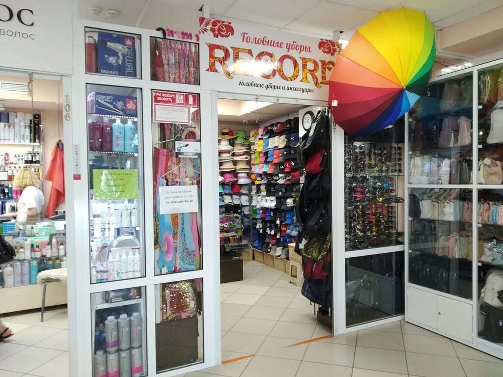 Şapka satan mağazalar Record, Omsk, foto