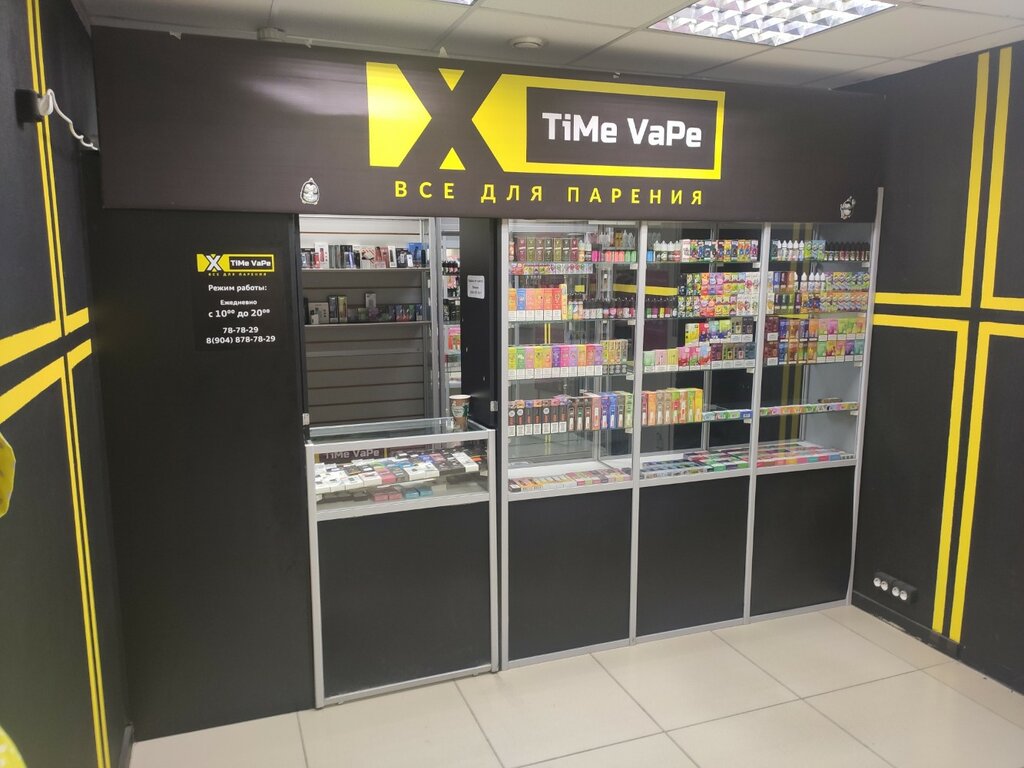 Elektronik sigara satış noktaları Time Vape, Surgut, foto