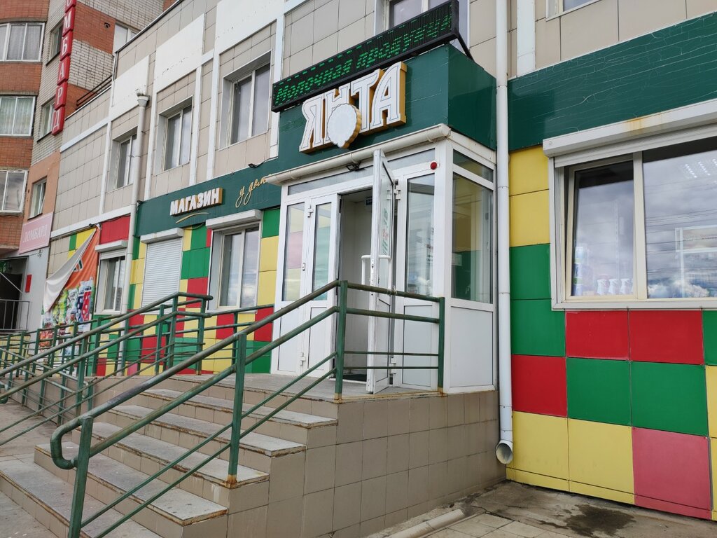 Market Янта, Çita, foto