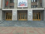 Дорпрофжел (Muravyova-Amurskogo Street No:20), sendikalar  Habarovsk'tan