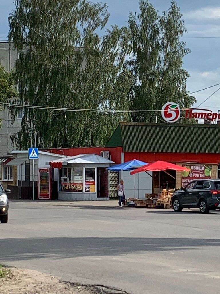 Gazete bayi Печатная продукция, Moskova ve Moskovskaya oblastı, foto