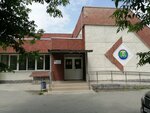 Olympic Reserve Sports School for Greco-Roman wrestling (Cherepanova Street No:12Б), spor okulları  Yekaterinburg'dan