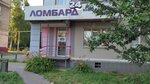 Ювелирный мир (Moskovskoye Highway No:189), rehincilik  Nijni Novgorod'dan