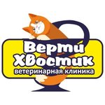 VertiHvostik (ulitsa Dianova No:1В, Omsk), veteriner klinikleri  Omsk'tan