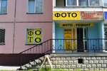 Fotokopirovalny salon (ulitsa Tyulenina No:15), fotoğraf hizmetleri  Novosibirsk'ten