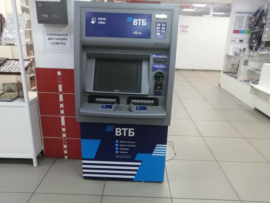 ATM'ler Bank VTB, Tolyatti (Togliatti), foto