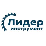 Lider Tools (Moscow, Novomoskovskiy Administrative Okrug, Kommunarka District, TOGK Slavyanskiy Mir, ryad D, 38/35), i̇nşaat gereçleri  Moskova'dan