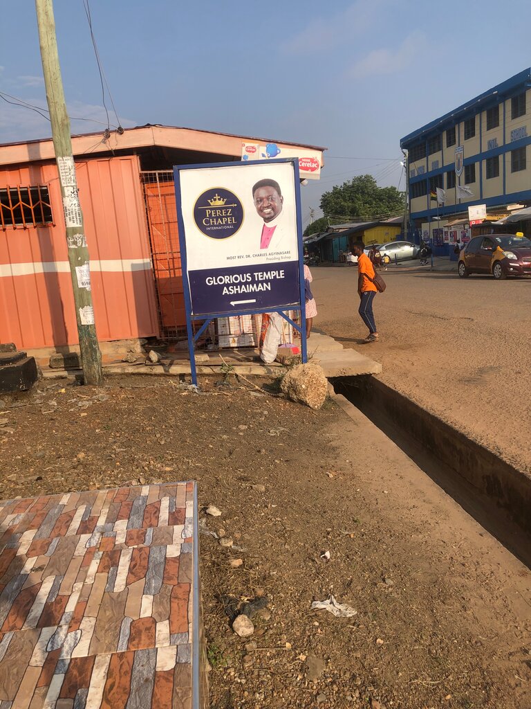 Dini dernekler Perez Chapel, Glorious Temple, Dünya, foto