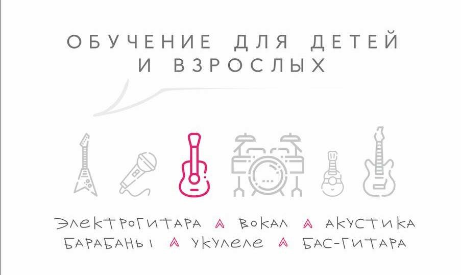 Müzik okulları ve konservatuarlar Lisa, Krasnodar, foto