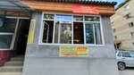 Ремонт обуви, зонтов, сумок (Kosmonavta Komarova Street No:12), ayakkabı tamiri  Nijni Novgorod'dan