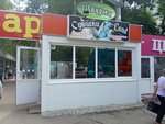Сувлаки land (Khrustalnaya Street No:19Бс1), fast food  Ulyanovsk'tan