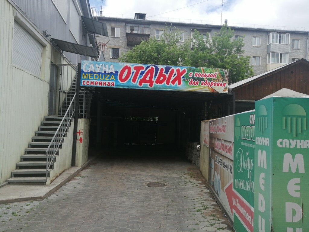 Saunalar Sauna Meduza, Ulan‑Ude, foto