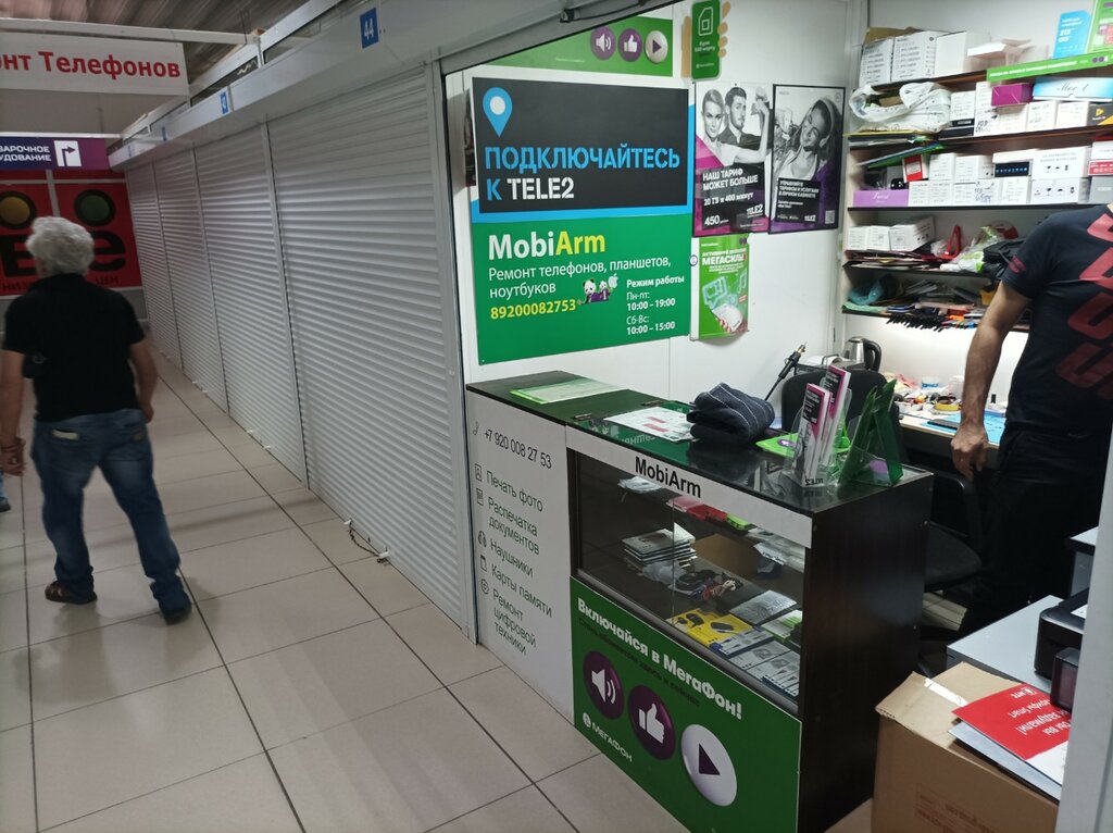 Telefon tamir servisi MobiArm, Nijni Novgorod, foto