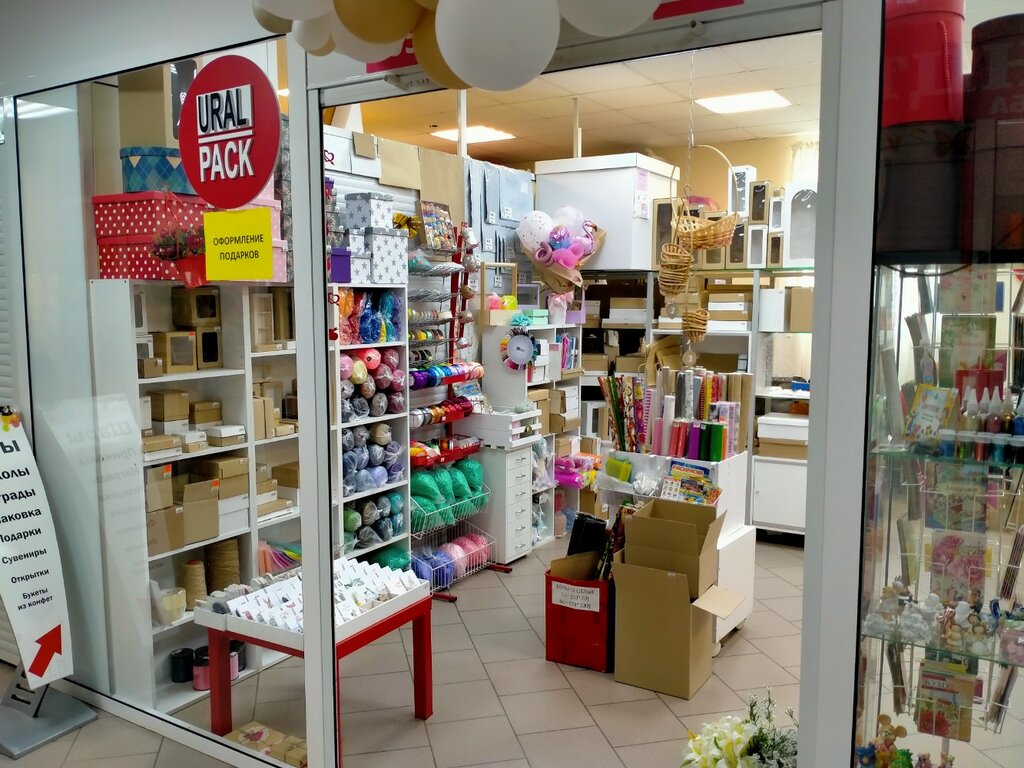 Hediyelik eşya mağazaları Ural_pack, Çeliabinsk, foto